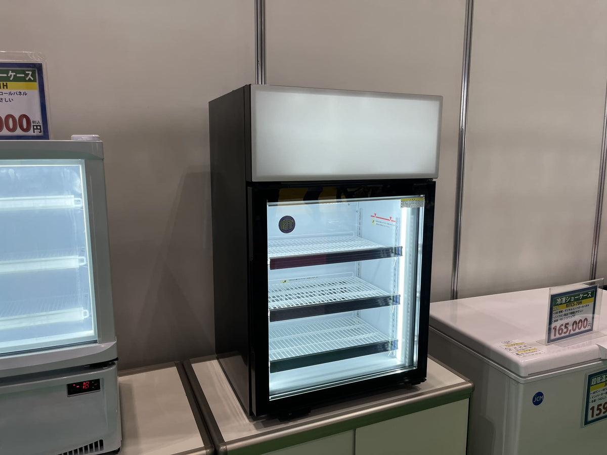 【ノンフロン助成金対象】RITCS-70H 卓上型冷凍ショーケース／幅595×奥行554×高さ950mm